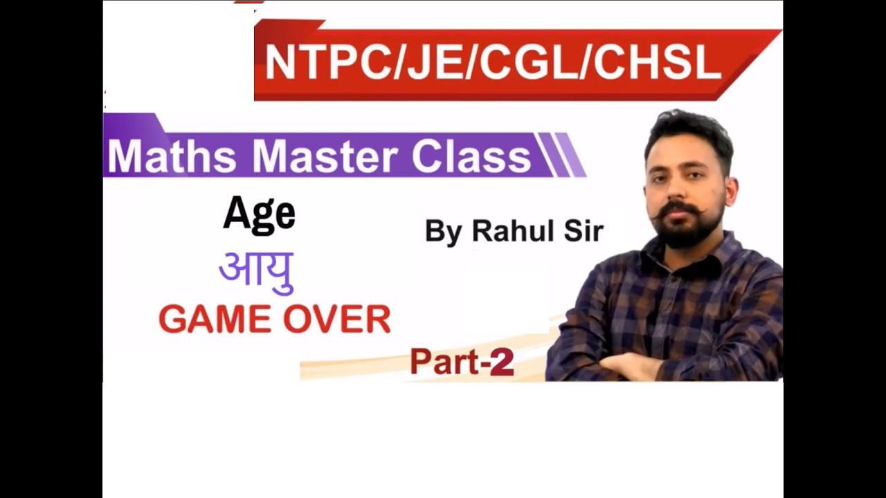 Maths by Rahul sir maths/ SSC/CHSL/CGL/NTPC/JE/ RRB Hindi - YouTube