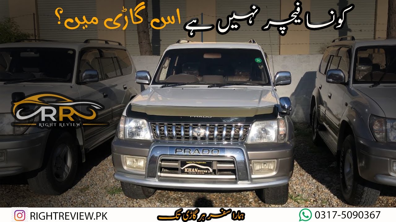Prado TZ 2000 Model | Kya Ye 22 Saal Purani Hai? | Land Cruiser TZ ...