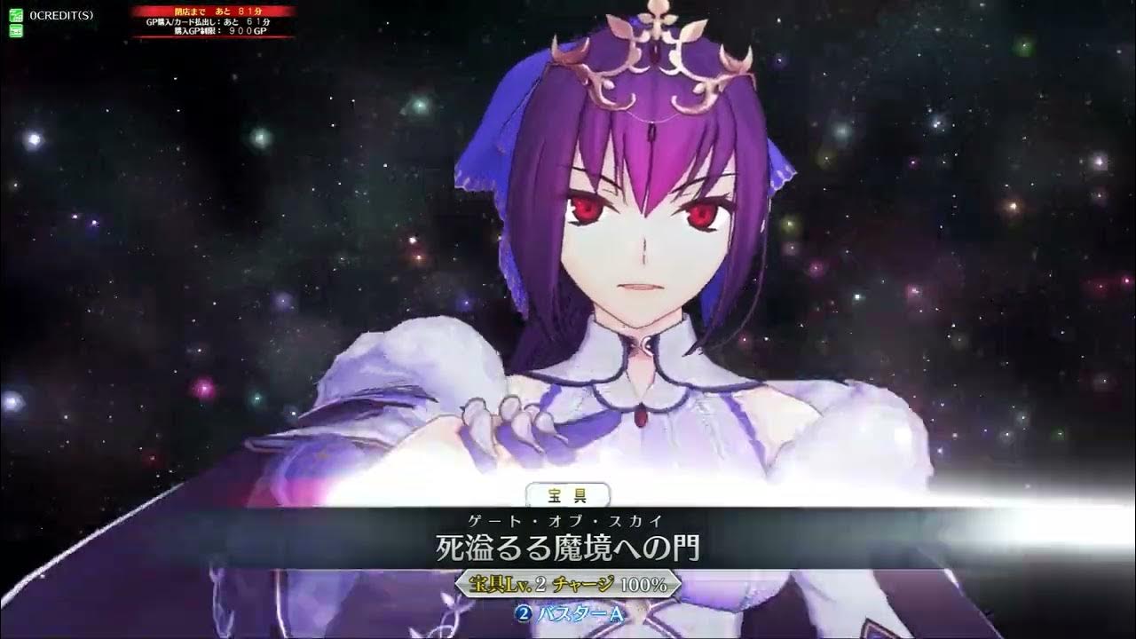 厳選せずに投稿するGW fgoアーケード オジマン オルレアン街中1 - YouTube