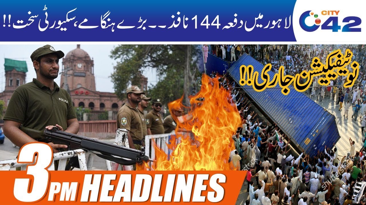 Alert!! Dafa 144 Imposed In Lahore | News Headlines | 3:00pm | 4 Dec ...