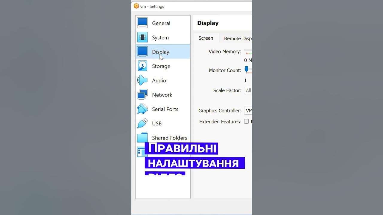 Як прискорити роботу віртуальної машини VMware, Oracle VirtualBox та ...