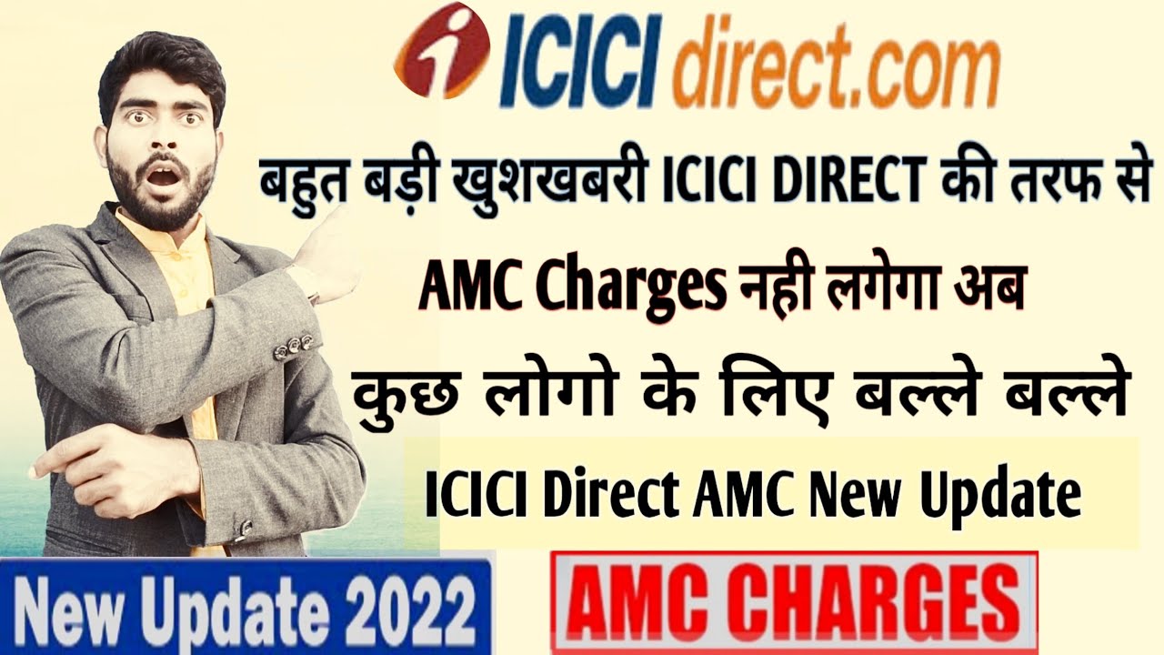 लो अब Icici में AMC नही लगेगा इनलोग को ? Charges AMC || AMC Charges ...