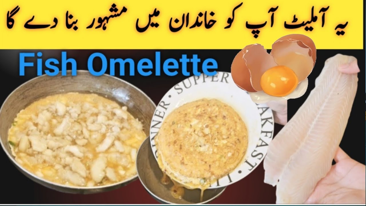Fish Omelette | Fish Omelette banane ka tarika | Emperor Fish Omelette ...