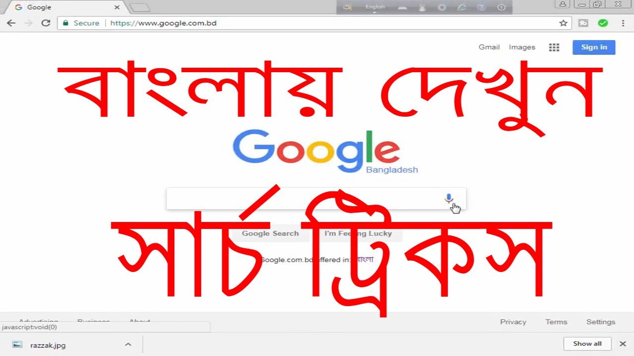 Google Search Tricks Tutorial in Bangla | National Training Academy ...