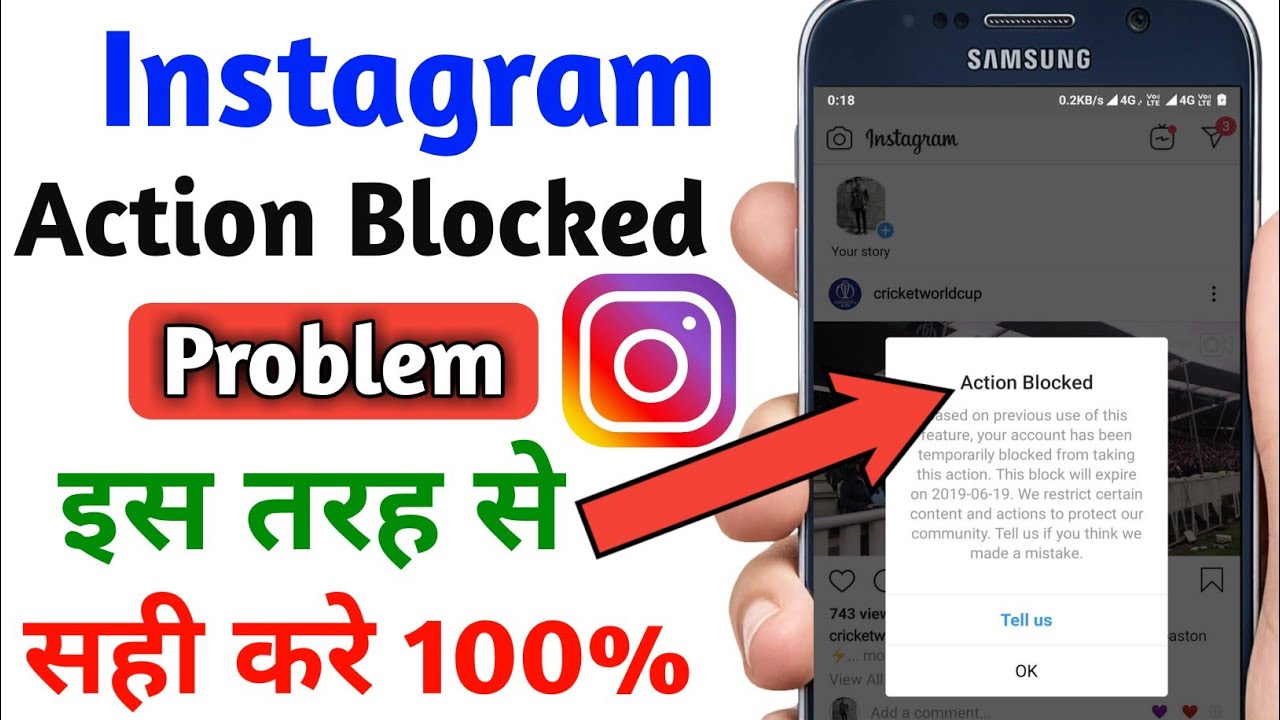 instagram action blocked problem | instagram action blocked how to solve | instagram action ...