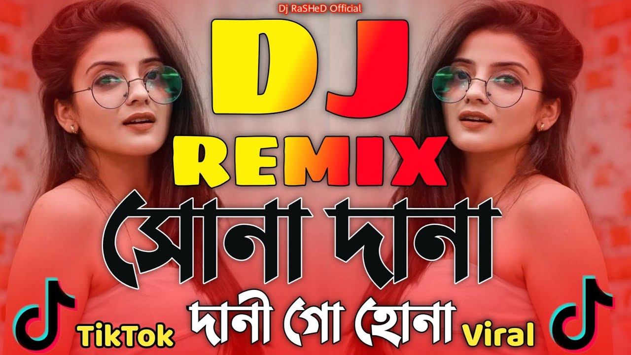 Sona Dana Dani Go Dj Song || সোনা দানা দানী গো হোনা || ২০২৪ || TikTok ...