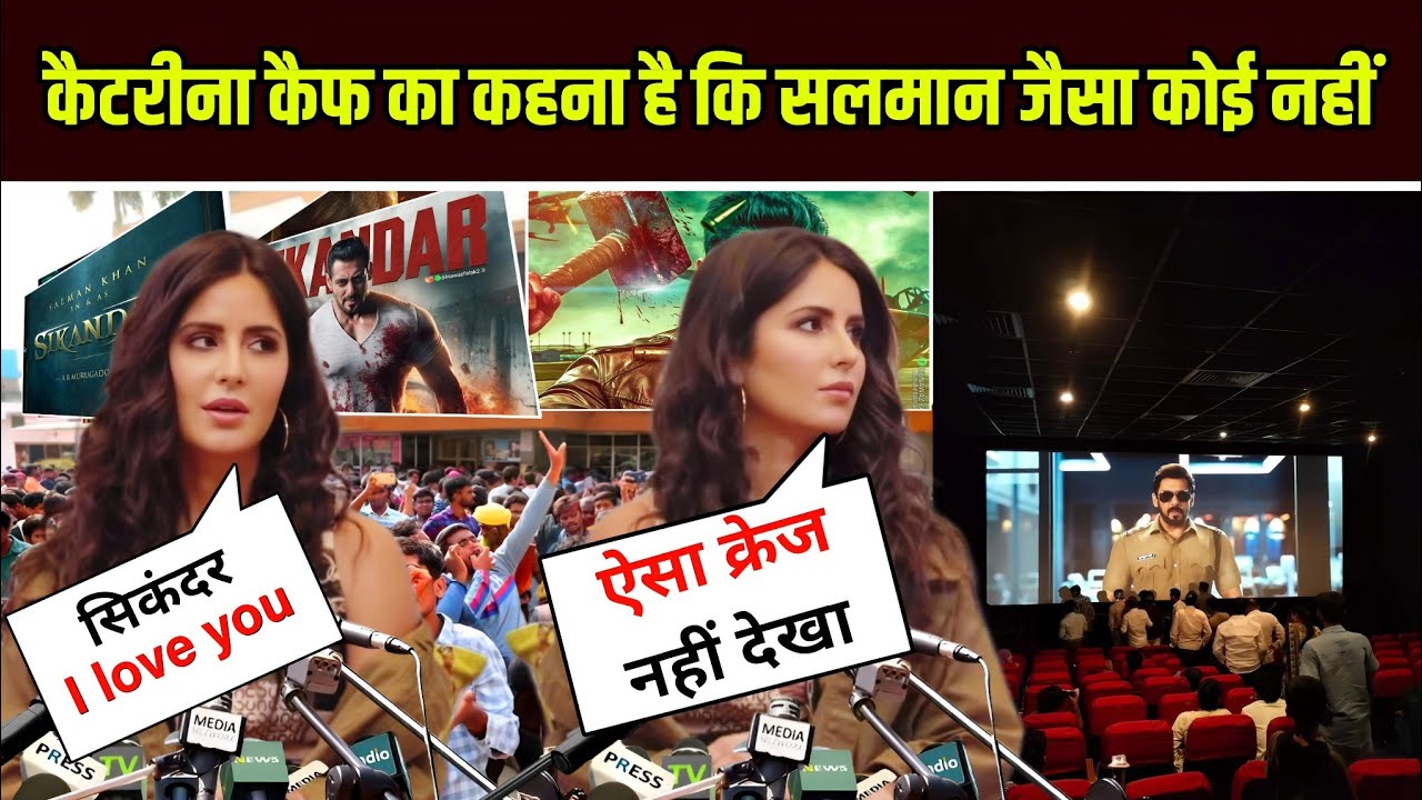 Katrina Kaif On Sikandar On Trailer || Sikandar movie trailer || Salman ...