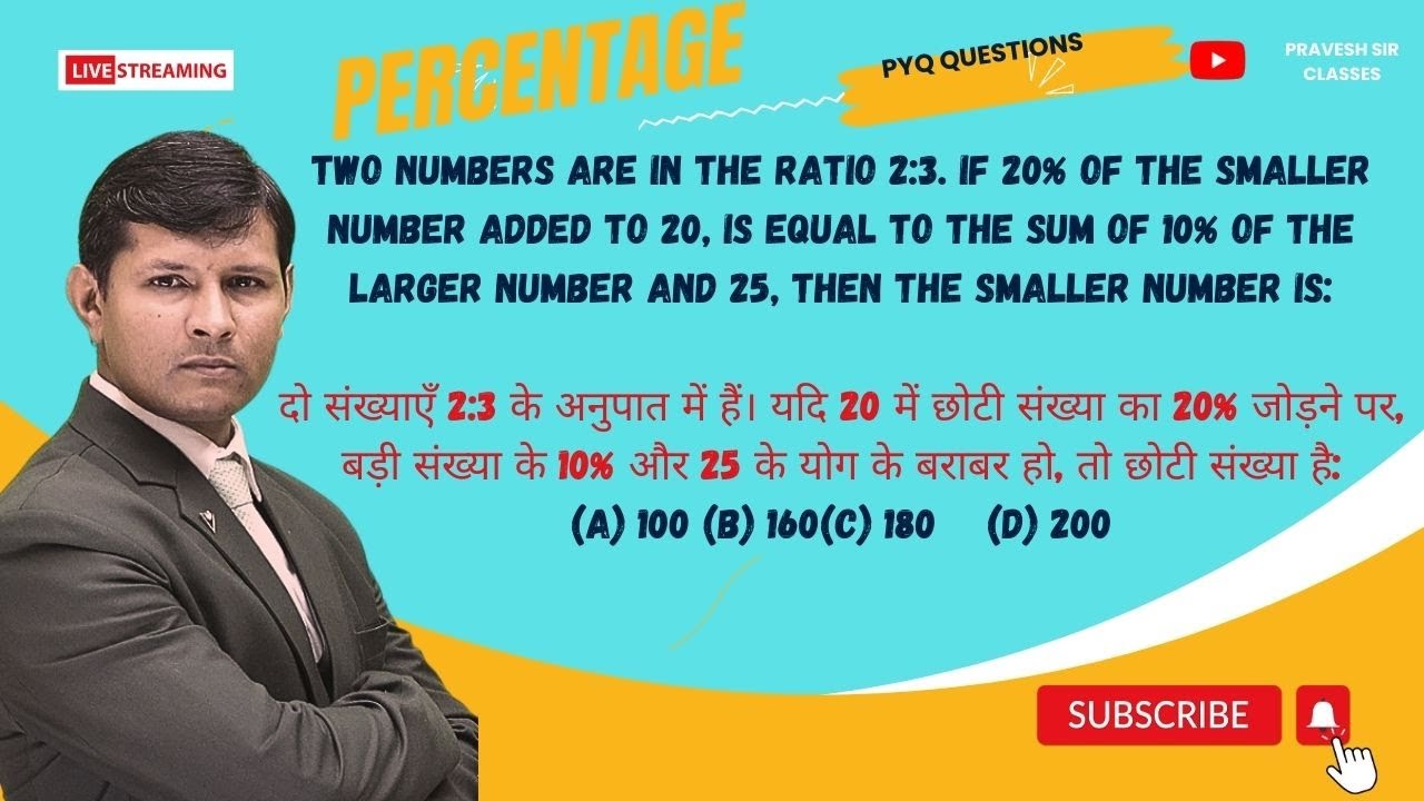 Two numbers are in the ratio 2:3. If 20% of the smaller number added to ...