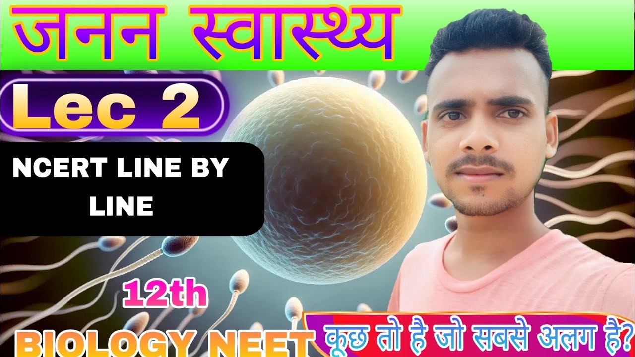 class 12 biology janan swasthya | reproductive health By Ankit raj ...