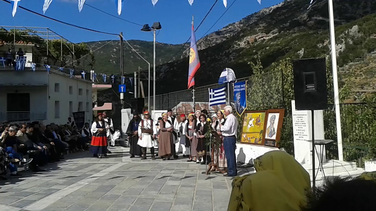 Ποιος ειναι εκεινος που 'ρχεται - YouTube