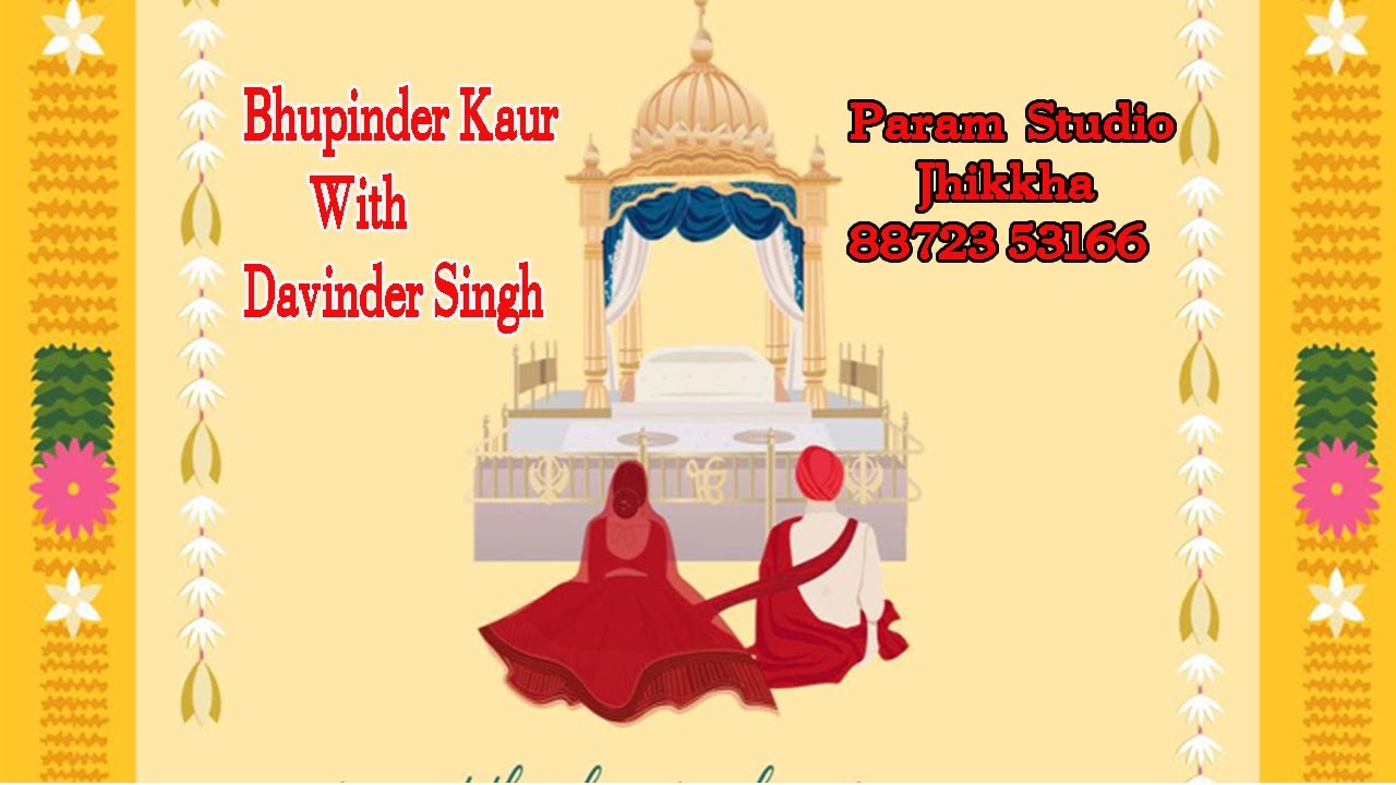Bhupinder Kaur With Davinder Singh /Wedding Day/Param Studio Jhikka 88723 53166 - YouTube