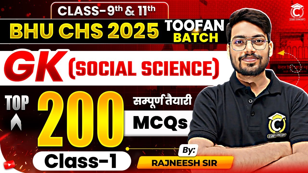 GK ( Social Science) CHS Free Toofan🌪️ Batch | Class-1 | Mission CHS ...