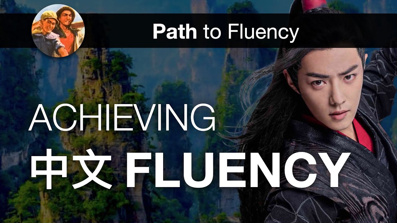 Live - How to Attain Chinese Fluency - YouTube
