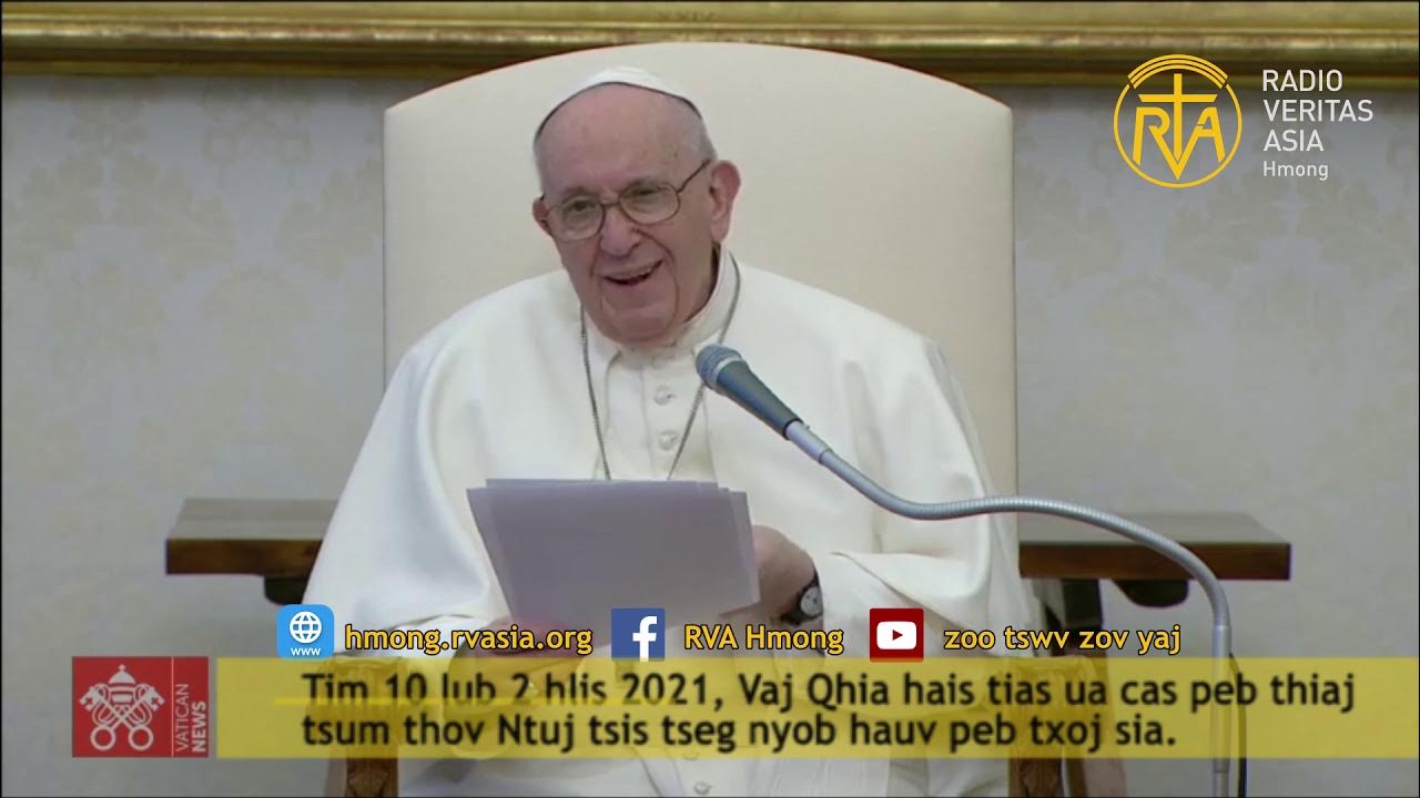 Vaj Qhia lus ntuas : Peb ntsib Tswv Ntuj nyob hauv kev thov Ntuj. - YouTube