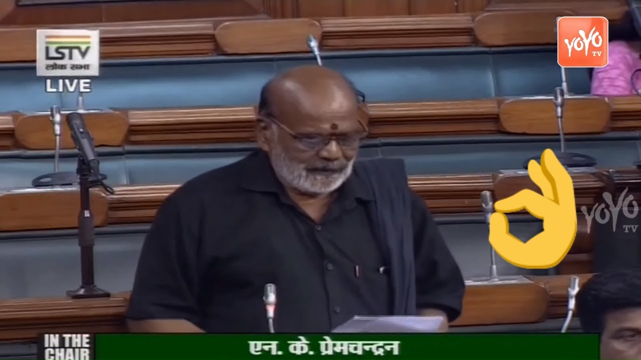 YSRCP Chittoor MP N Reddappa Speech in Lok Sabha | Code of Wages Bill ...