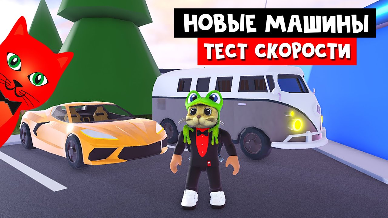 НОВЫЕ МАШИНЫ (Ray 9 и THE CAMPER VAN) в Джейлбрейк роблокс | Jailbreak ...