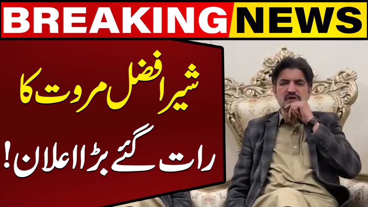 Sher Afzal Marwat Big Announcement | PTI's New Election Campaign ...