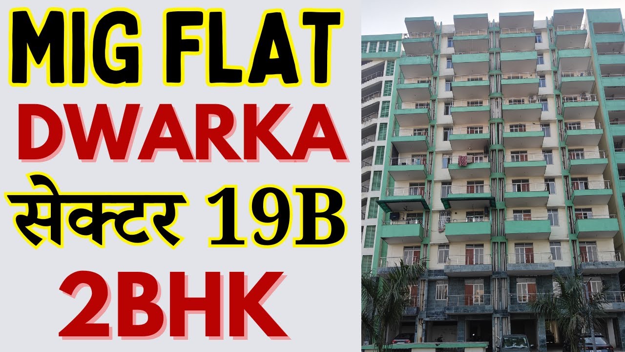 DDA MIG 2 BHK Flats in Dwarka Sector 19B Delhi | DDA Special Housing ...