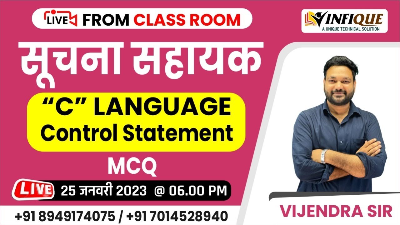 C language live class 19#newvacancy2022 #infiqueclasses # ...