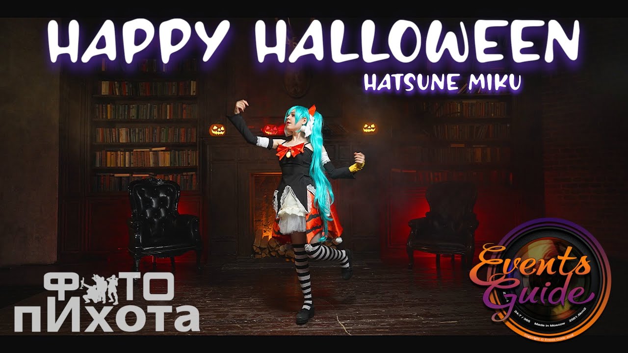 Hatsune Miku - Happy Halloween (cosplay video) - YouTube