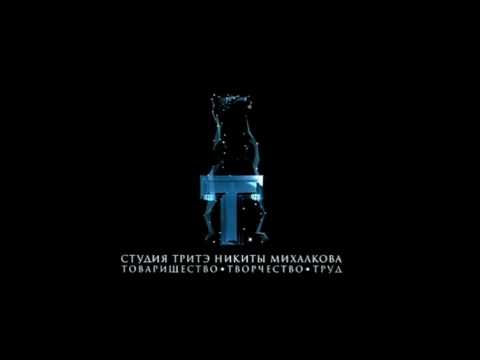 Studio TriTe Logo 2 (Студия ТриТэ) - YouTube