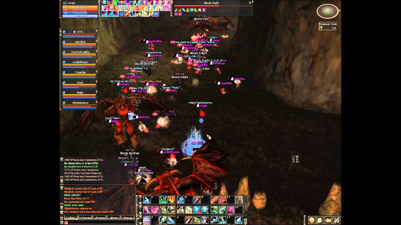 l2 wyvern.su Battle of the alliances - YouTube