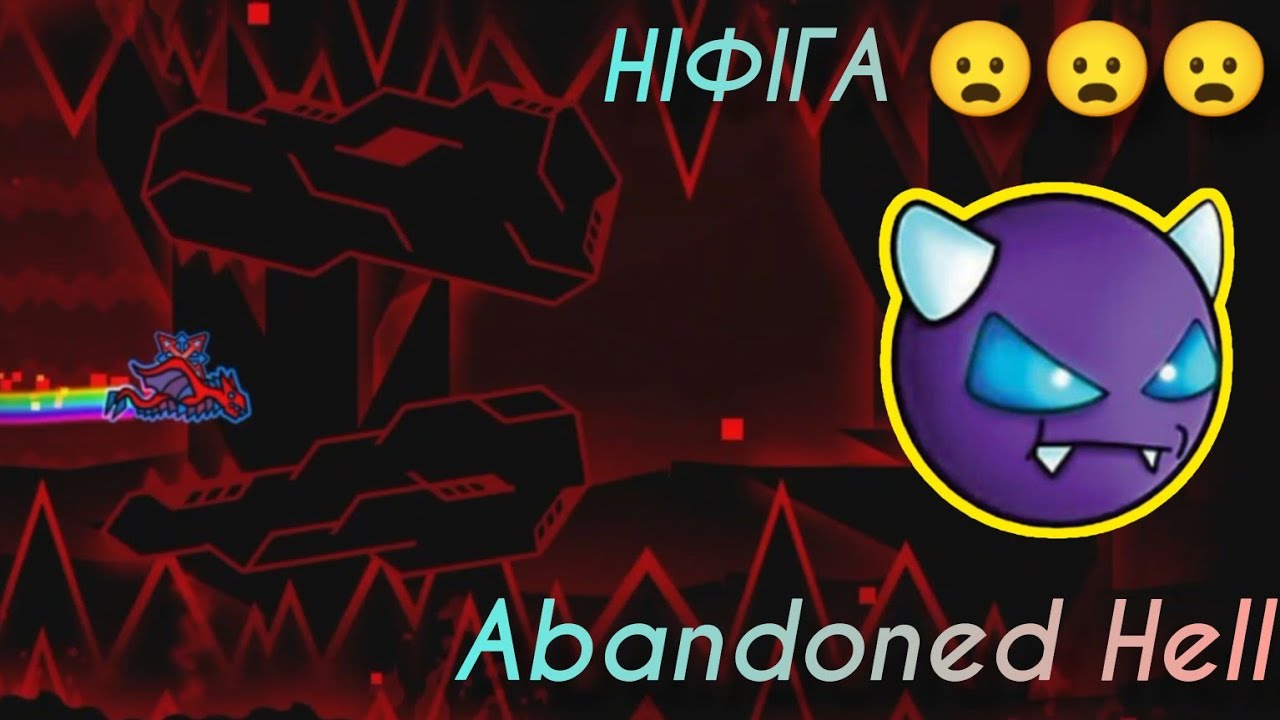 Abandoned Hell GG Geometry Dash (156) - YouTube