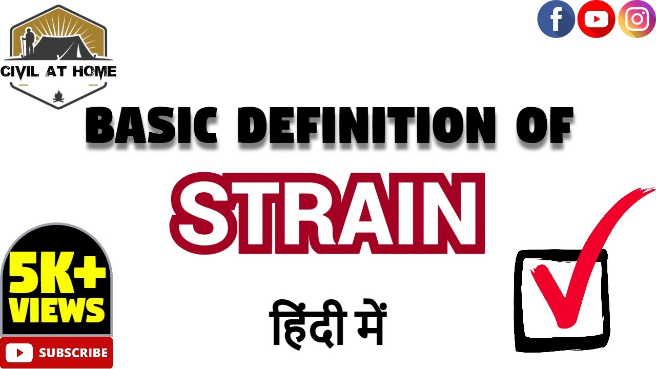 Strain in hindi | Strain definition in hindi | What is strain | Civil ...