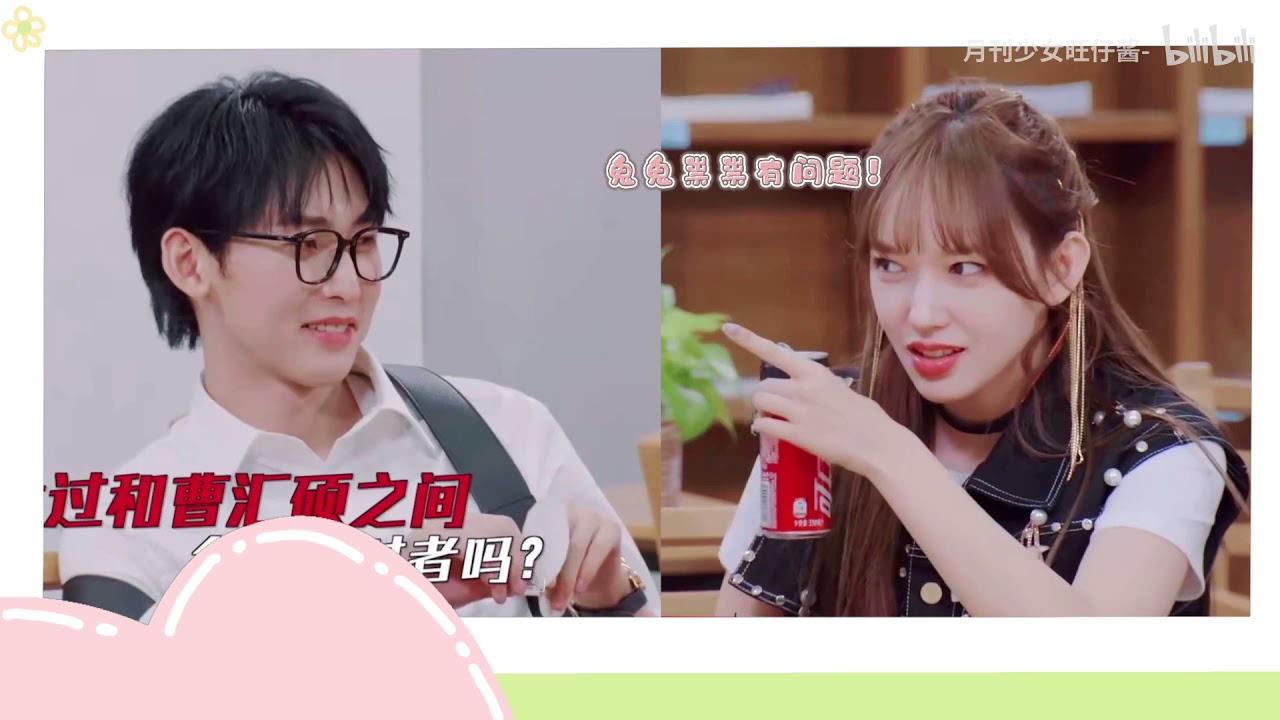 Cheng Xiao and Jojo Tang Jiuzhou moment from variety show Game of Shark ...