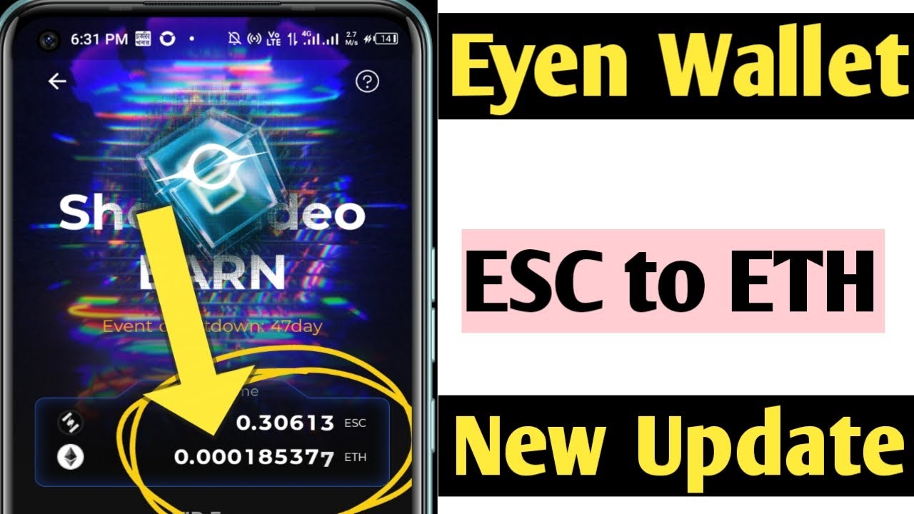 EYEN Wallet ESC Token to ETH Swap || EYEN Wallet EYE Token Withdraw || EYEN Wallet New Update ...