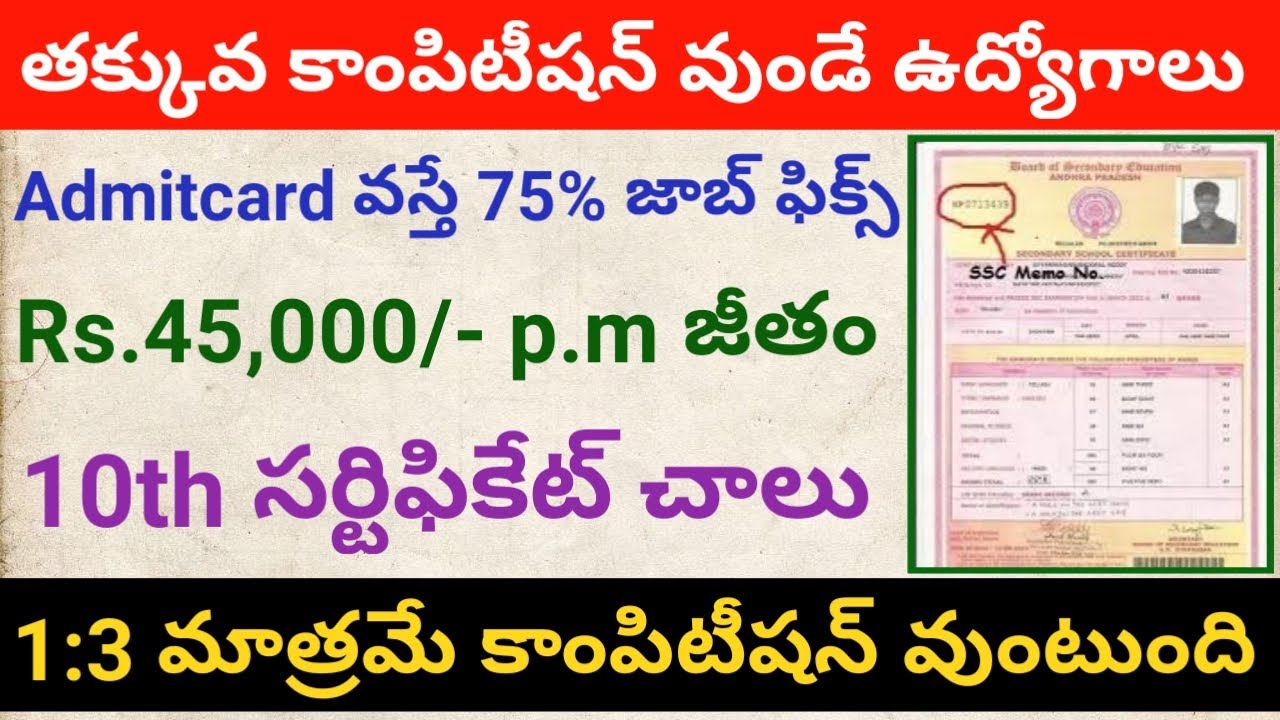 Very low competition government jobs 2023 || Low competition group c ...