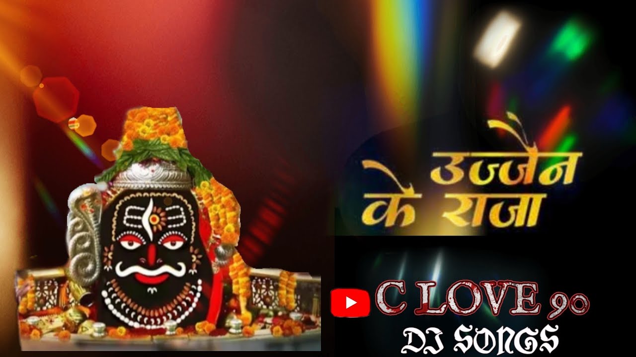 Ujjain_Ke_Raja_Kabhi_Kripa_Najariya_(Pune_Dhol_Mix)_DJ_C_LOVE_90_2K22 ...