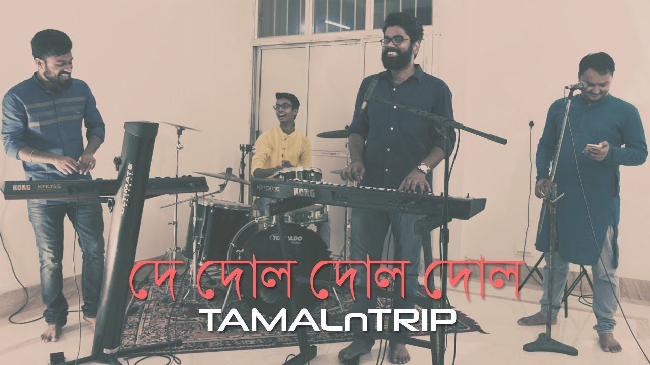 De Dol Dol Dol | Official Cover Video | TAMALnTRIP - YouTube