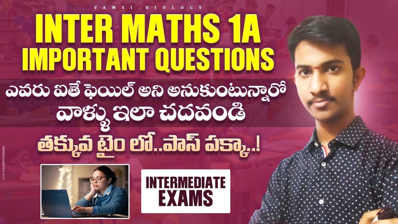 HOW TO SCORE 75 MARKS IN INTER FIRST YEAR MATHS 1A HOW TO GET GOOD how-to-score-75-marks-in-inter-first-year-maths-1a-how-to-get-good