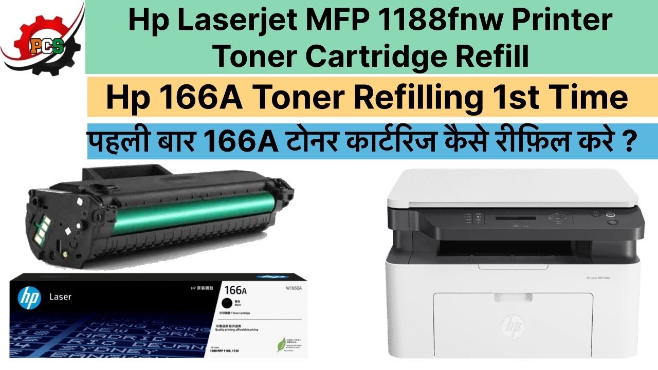 Hp 166A Toner Cartridge Refill | Hp 166A Toner Cartridge Repair | Hp ...