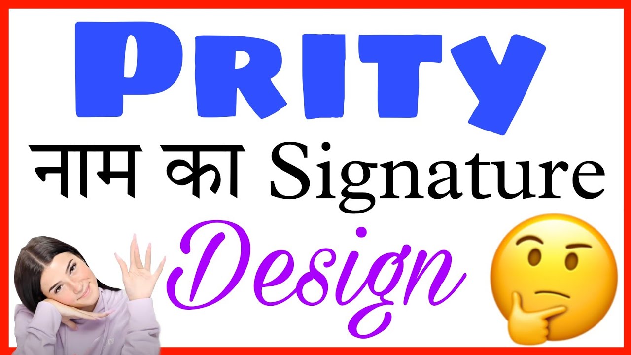 Prity signature style | Prity name signature style | Prity ka spelling ...