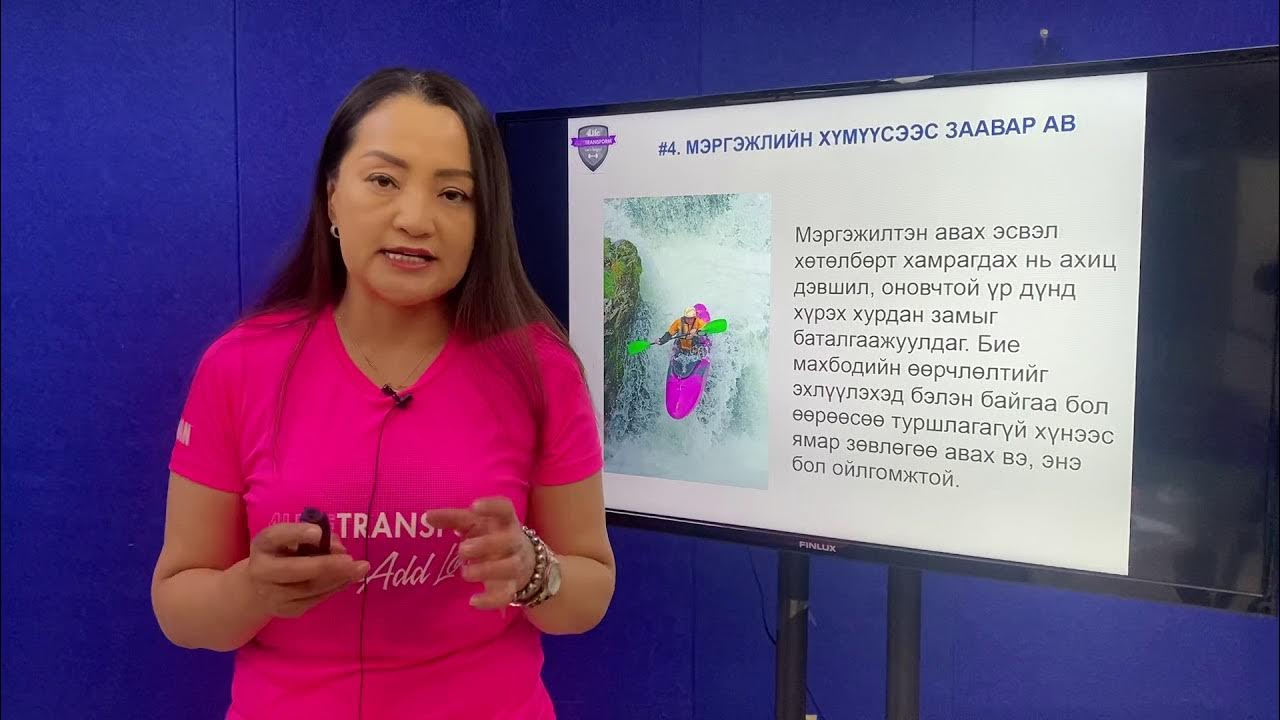 Жин хасахад нөлөөлдөг хүчин зүйлс Youtube