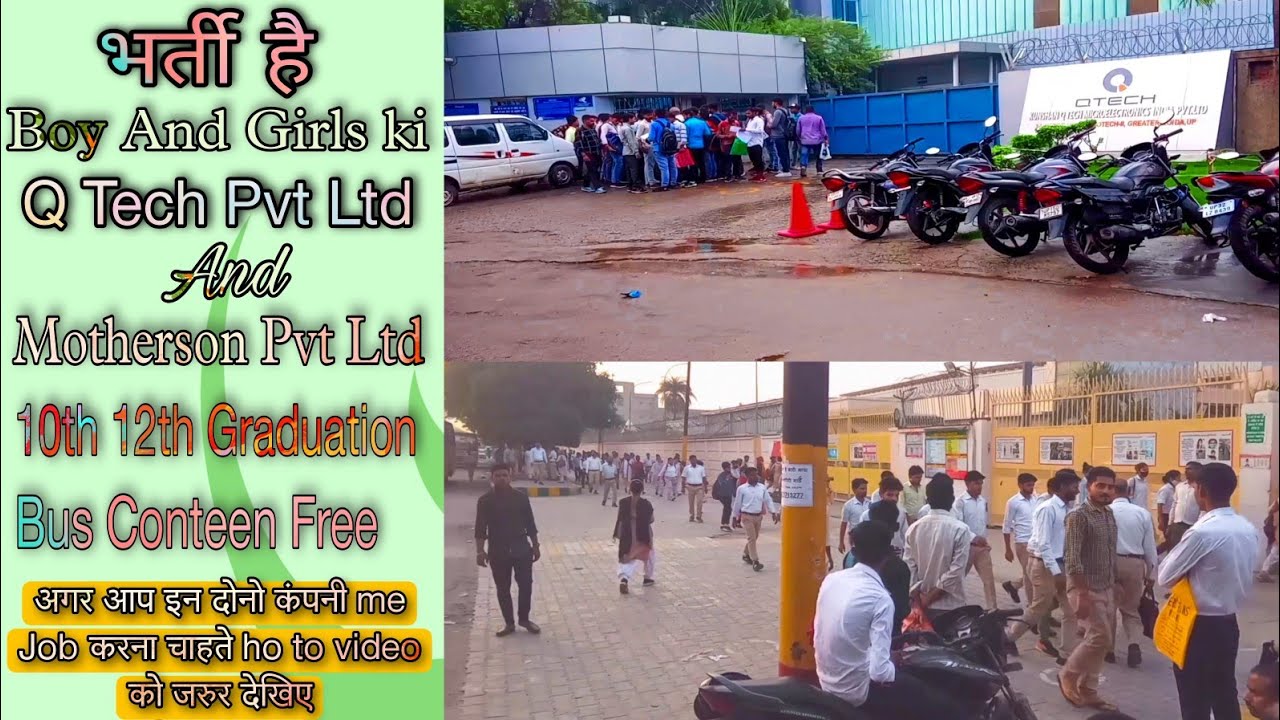 Hiring है Boy's And Girls ki Q Tech Pvt Ltd And Motherson Pvt Ltd Noida ...
