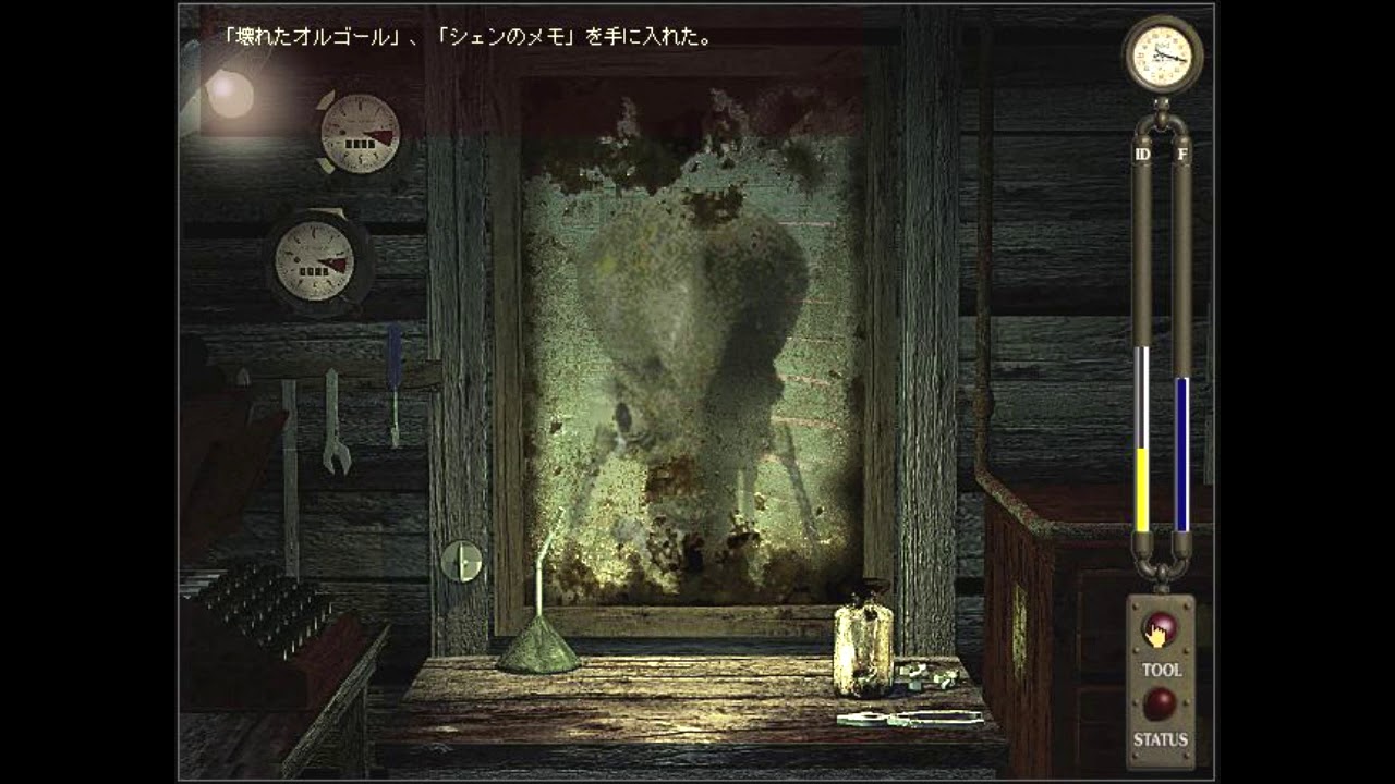 Прохождение Garage: bad dream adventure Гараж: Приключение в плохом сне ...