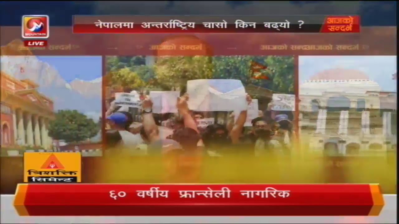 Today's News Nepal | Live Nepali TV | Nepal News Live | Nepal News ...