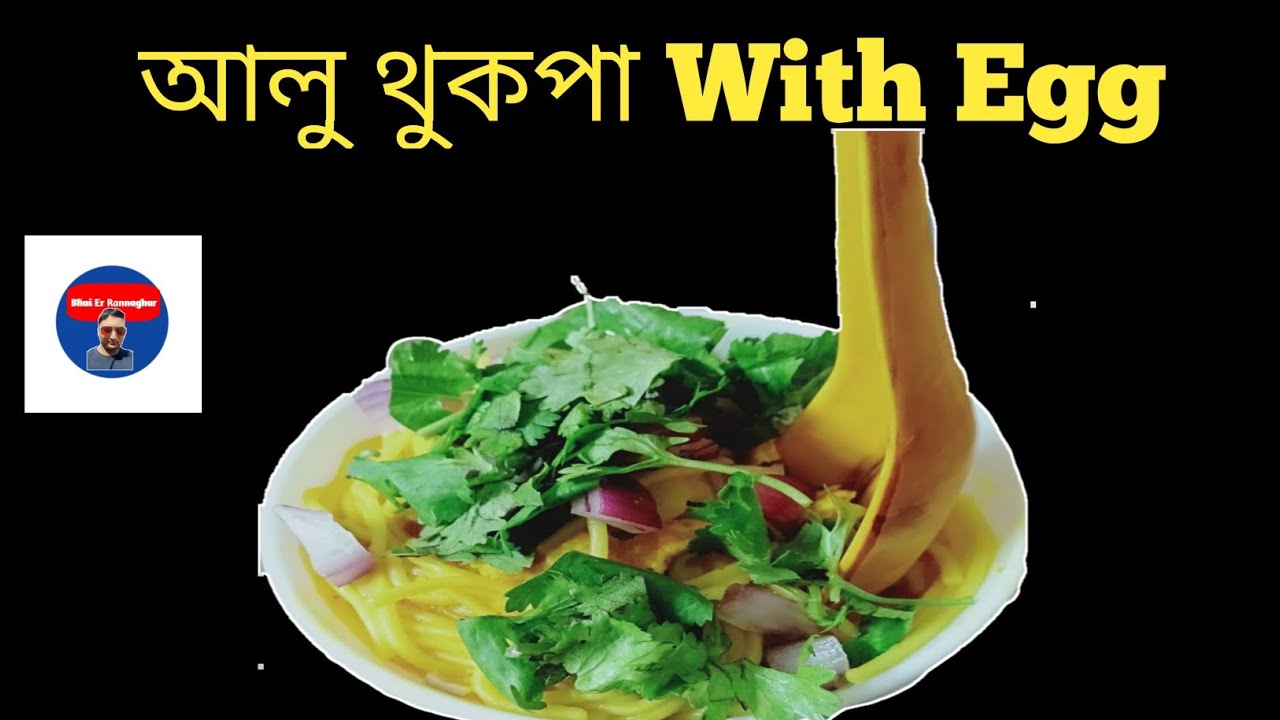 Queen Of Himalayan Food Tukpa||Tastiest Noodles Recipe Of India||Aloo ...