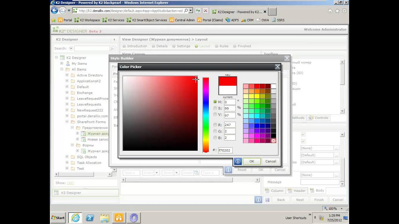 K2 smartforms - Новый взгляд на интерфейсы SharePoint - YouTube