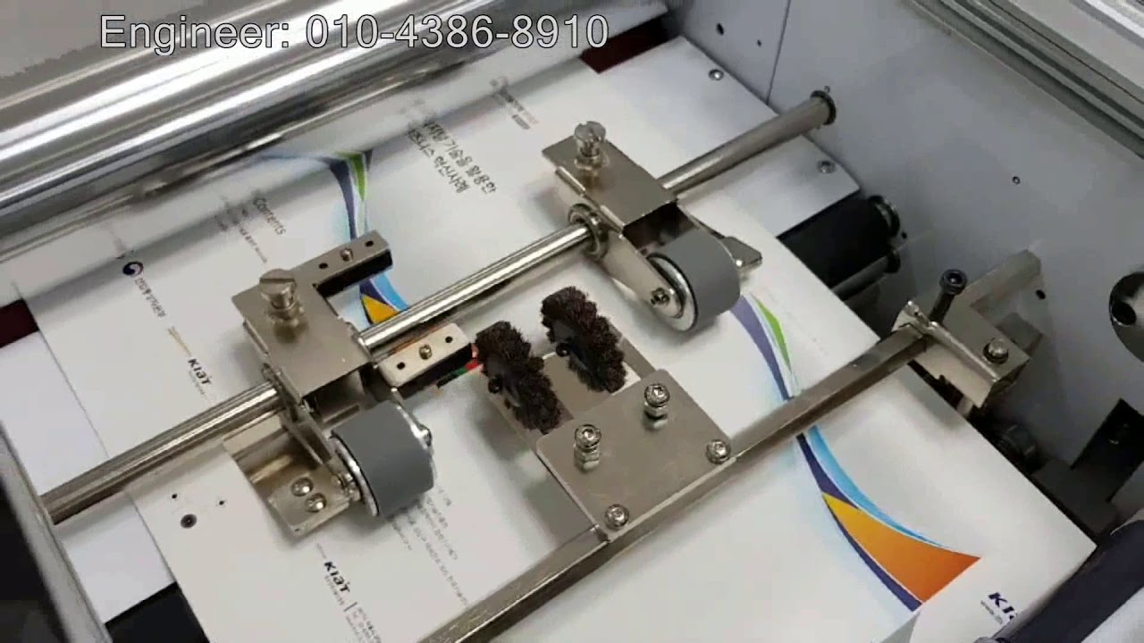 Qtopic 380 Auto롤코팅기소형코팅기gmp코팅기스트림피더에어컴프레셔제로오피스 Youtube