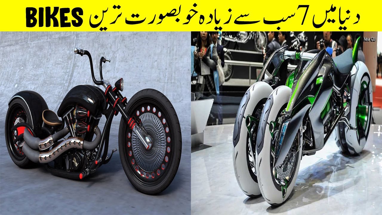 World`s Most Top 7 Beautiful And Unique Bikes 2022 // دنیا میں سب سے ...