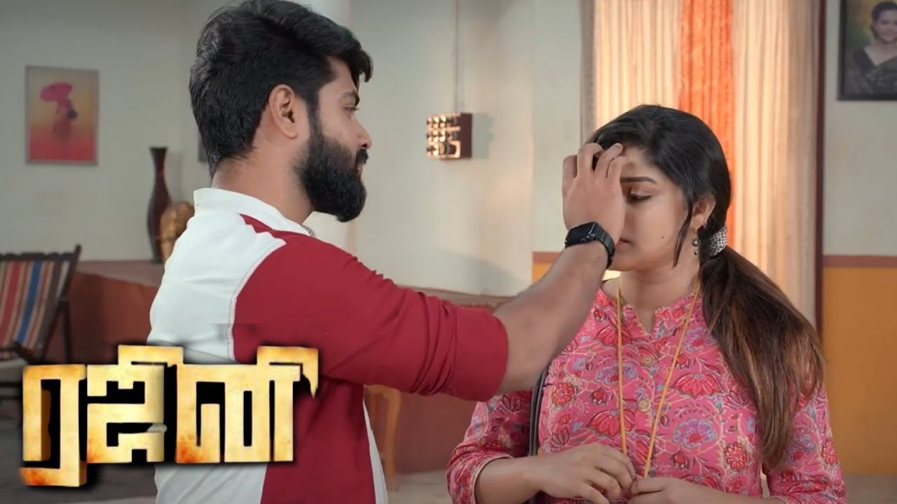 என்ன பண்ணிட்டு இருக்க பார்த்திபா...|Rajini Serial Promo Review| - YouTube