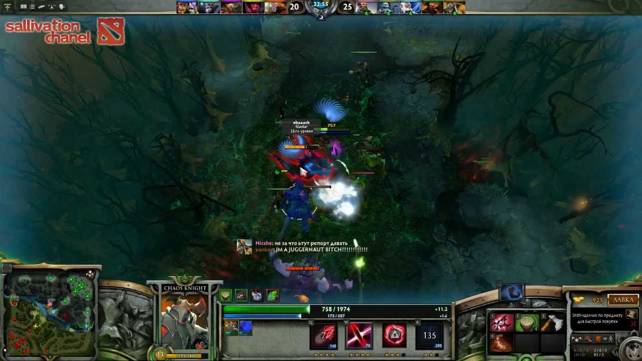 Dota 2 Rage Power - YouTube