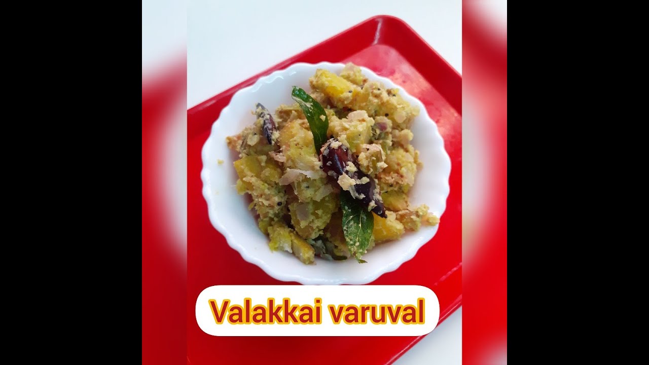 Vazhakkai varuval recipe/Raw banana stir fry/vazhakkai poriyal - YouTube
