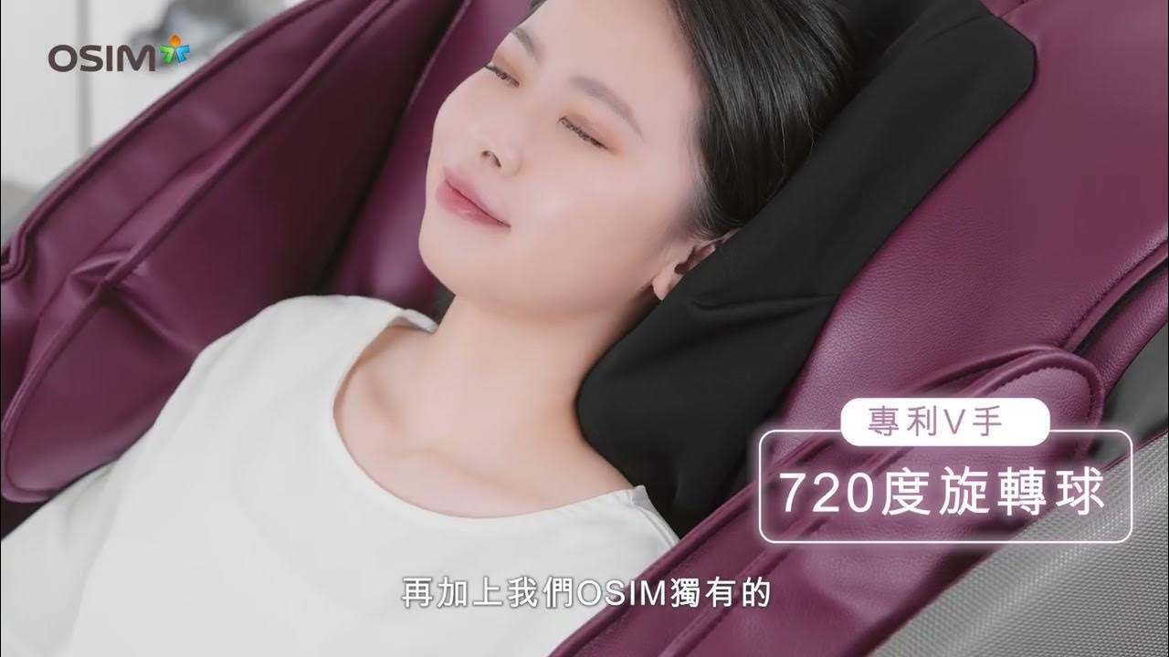 OSIM大天王-MOP TAINAN - YouTube