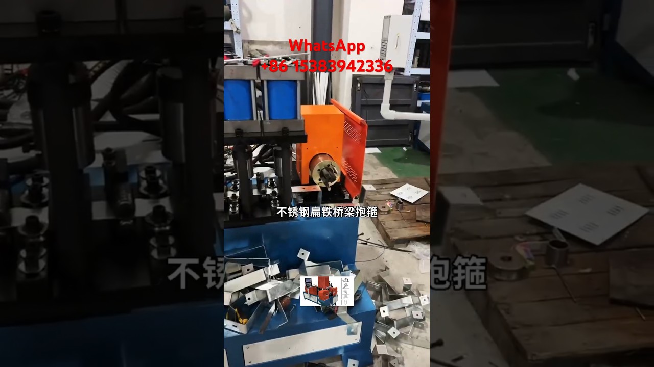 How to operate the fireproof clip manufacturing machine - YouTube