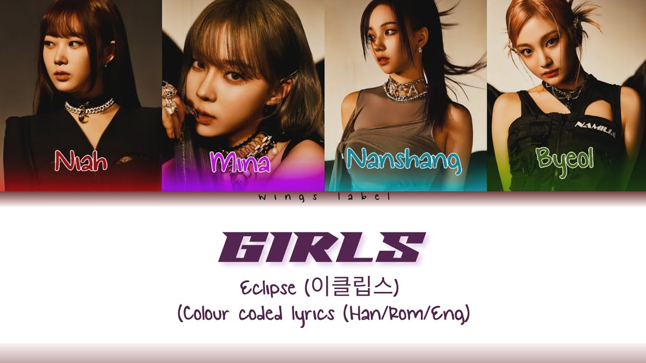 𝙀𝙘𝙡𝙞𝙥𝙨𝙚 𝙙𝙚𝙗𝙪𝙩 𝙘𝙤𝙫𝙚𝙧 - 𝙜𝙞𝙧𝙡𝙨 (𝙤𝙧𝙞𝙜𝙞𝙣𝙖𝙡 𝙗𝙮 𝙖𝙚𝙨𝙥𝙖) | 𝙒𝙞𝙣𝙜 𝙡𝙖𝙗𝙚𝙡𝙨 - YouTube